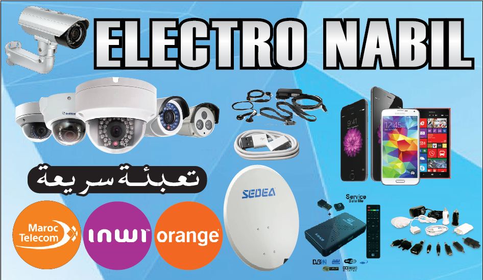 Electro Nabil | أفضل الأجهزة الإلكترونية وكاميرات المراقبة وخدمات تعبئ